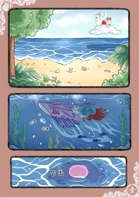 Rule 34 Bixie Youshouyan Deer Fur Hi Res Humanoid Male Malemale