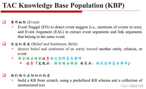 知识图谱系统课程笔记（二）——知识抽取与挖掘 知识点关系抽取阶段主要采用基于句法和语义的方法 从文本中自动抽取出知识点之间 csdn博客