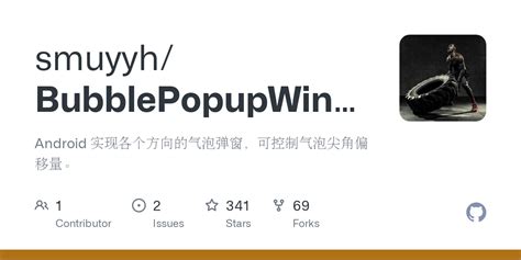 github smuyyh bubblepopupwindow android 实现各个方向的气泡弹窗，可控制气泡尖角偏移量。