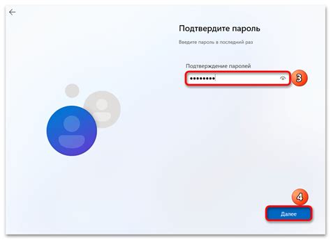 Как активировать Windows 11 без учетной записи