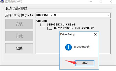 WIFI 蓝牙 ESP 转CAN总线 串口TTL模块 开发环境搭建 广源时代 博客园