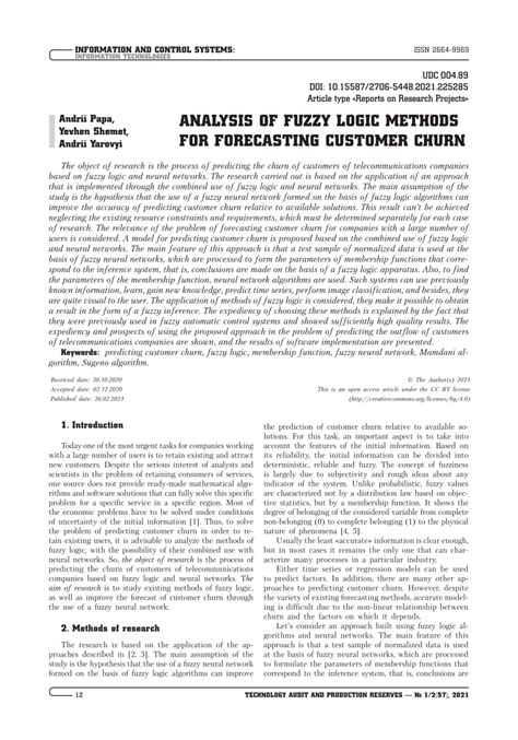 Pdf Analysis Of Fuzzy Logic Methods For Forecasting Customer Churn