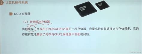 计算机二级公共基础知识 2023