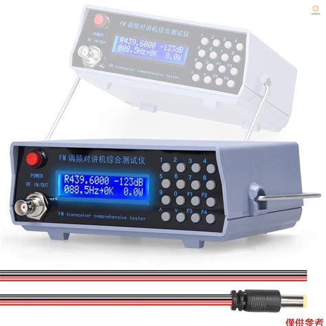 Comprehensive Signal Generator Frequency Modulation Transceiver Tester Multi Functional Repeater