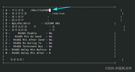Rust Stm32f103嵌入式开发教程之串口minicom 使用文档7 Rust 串口 Csdn博客