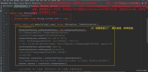 Rabbitmq入门5：交换机类型；（fanout模式，direct模式，topic模式，headers模式；） Csdn博客