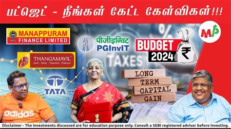 மக்களின் கேள்விகளுக்கு பதில் இதோ Anand Srinivasan Vinod Youtube