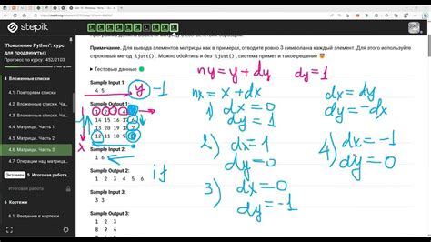 Поколение Python для продвинутых Тема 46 Матрица по спирали Youtube