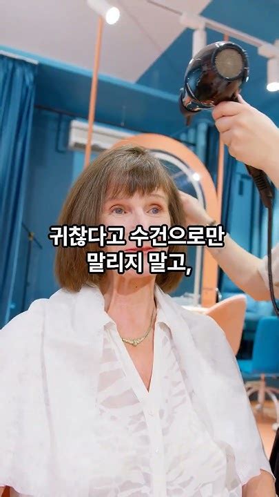 머리감기 아침vs저녁 Youtube