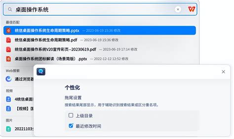 更高效！统信uos V20桌面专业版（1060）解锁极致生产力 快速上手统信uos 新浪财经 新浪网