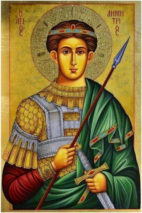 Rastko S Ilić On Linkedin Данас молитвено прослављамо Светог великомученика Димитрија