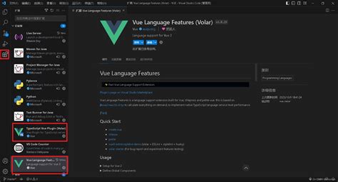 Vscode写vue时突然不会自动补全可能是插件失效了vscode突然不自动补全了 Csdn博客
