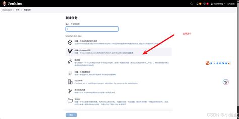 Docker部署jenkins Csdn博客