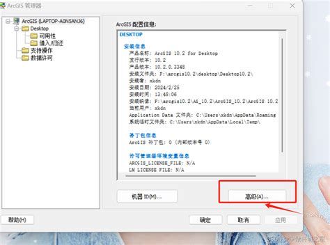 arcgis成图修改经纬度变为英文显示 arcgis 争做科研之星 2048 ai社区