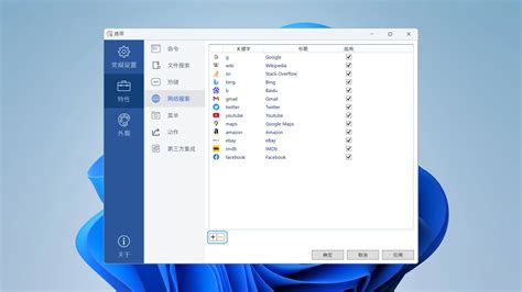 网络搜索 Listary Docs 网络搜索 Listary Docs
