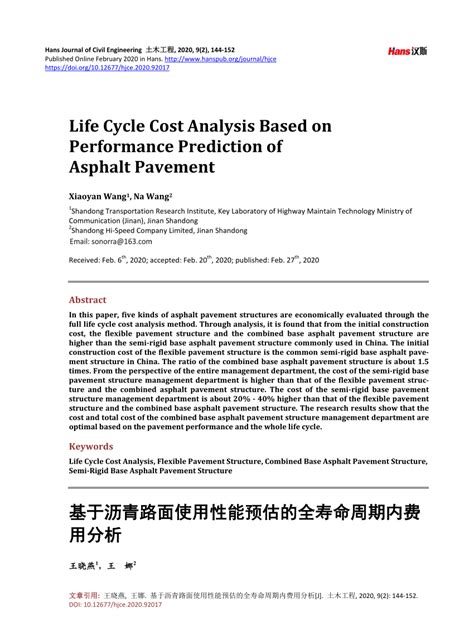Pdf Life Cycle Cost Analysis Based On Performance Prediction Of