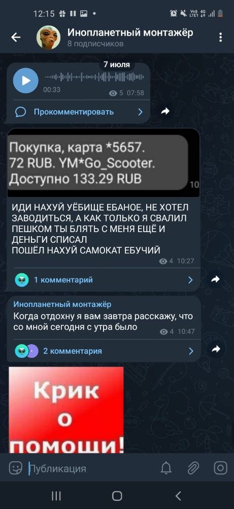 Create Meme Screenshot Sreen Scammers Pictures Meme