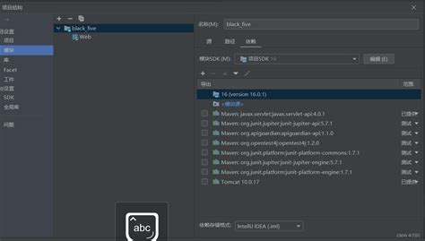idea web print报错 javawebprint报错 csdn博客