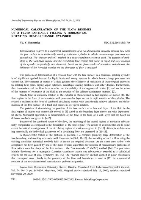 PDF Numerical Calculation Of The Flow Regimes Of A Fluid Partially Filling A Horizontal