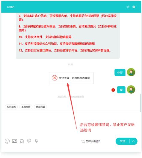 新版多商户在线客服系统源码外贸网站即时通讯带翻译多语言接待支持网页APP 牛站网络