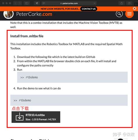 机器人工程师进阶之路：matlab Robotics Toolbox安装方法 知乎