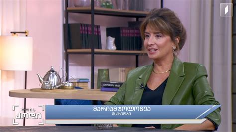 დღისკოდი ირონია და პიროვნება სტუმარი მარიამ ჯოლოგუა მსახიობი Youtube