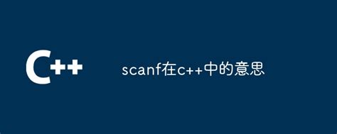 What Does Scanf Mean In C C Php Cn