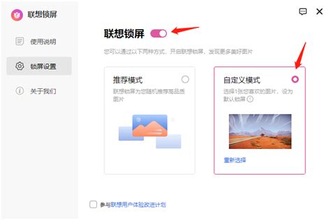 Windows10系统 无法更换锁屏图片一直转圈圈（含替换系统默认锁屏壁纸教程）异常处理 Win10设置锁屏壁纸一直转圈 Csdn博客