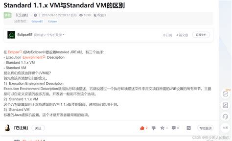 Jdktomcat环境变量配置eclipse第一个简单网页jdk Tomcat Csdn博客 Jdktomcat环境变量配置eclipse第一个简单网页jdk Tomcat Csdn博客