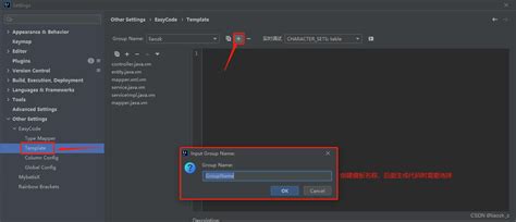 Easycode使用指南—mybatisplus模板 Csdn博客