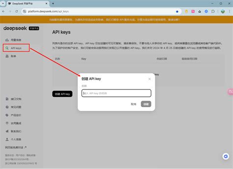 Spring Ai集成deepseek：三步搞定java智能应用deepseek Java 实现ai智能体应用 Csdn博客