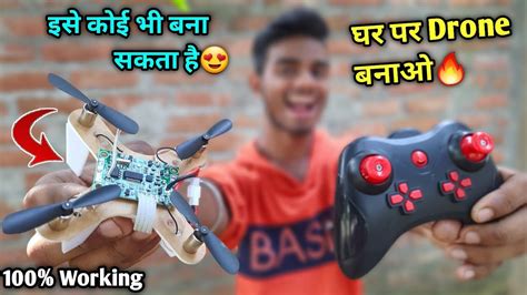How To Make Drone Drone Drone Kaise Banate Hain AK Technical Amrit YouTube