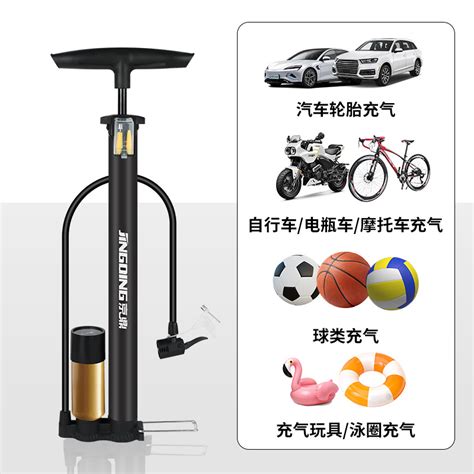 京鼎高压打气筒：便携多功能，一筒搞定所有气压需求！🎈🚗🏀 打气筒 淘宝百科网