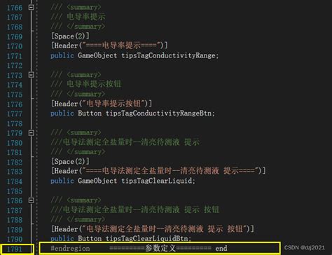 Unity中【unitask异步流程】如何进行【步骤分段】、【步骤撤销】、【步骤跳转】、【取消异步任务】unity Task Csdn博客