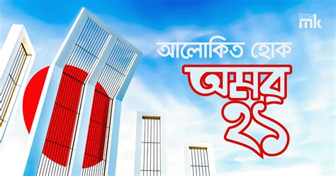 shaheed minar behance