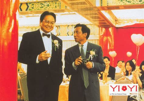 Yi Yi Original 2000 French Scene Card Posteritati Movie Poster Gallery