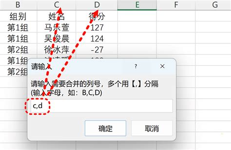 不坑盒子excel数据合并 多种数据合并处理工具 不坑盒子®