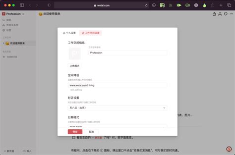 Notion自建服务器秒杀传统型笔记！《notion》等 5 款工具全方位对比，模块化笔记究竟强在哪？ Csdn博客