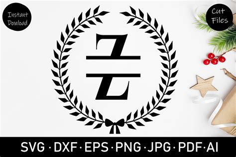 Wedding Monogram Letter Z Svg Illustration Par Rizu Designs · Creative