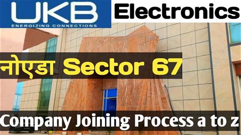 Radhika Opto Electronics Pvt Ltd Daman At Kathy Carter Blog