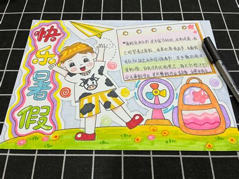 快乐暑假三年级手抄报简单又漂亮（共14张）手抄报图片大全