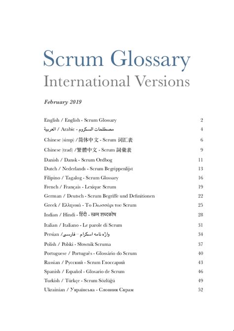 The International Scrum Glossary Is Now Available In Languages Ullizee Inc Gunther Verheyen