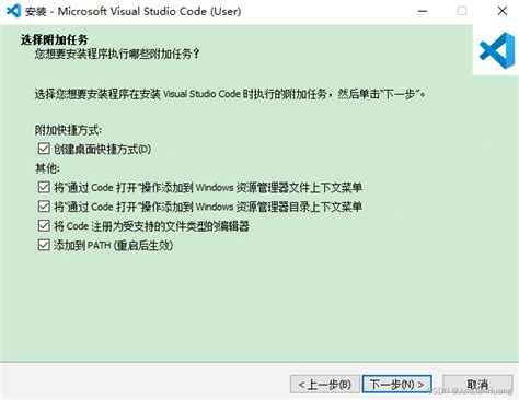 教程 Vue 环境搭建非常详细有过程截图 vscode配置vue 环境 CSDN博客
