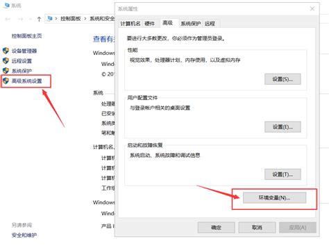 python环境的安装 环境变量和系统变量 小人物哎 博客园