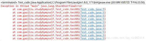 深入浅出的理解一下java的递归思想如何理解java的递归思想 Csdn博客