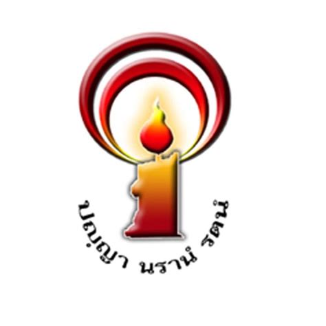 โรงเรียนคำแสนวิทยาสรรค์