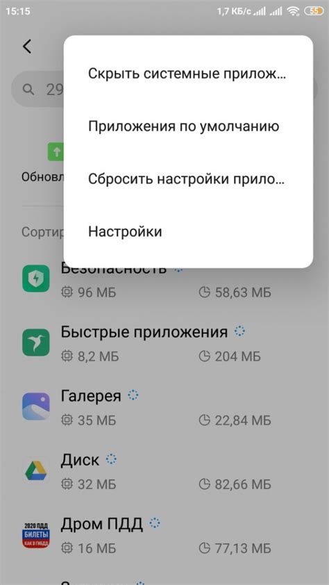 Как в андроид поменять приложения назначенные по умолчанию сбросить настройки программ