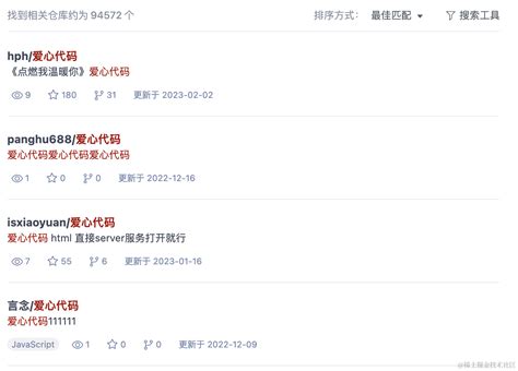 Python 动态爱心表白代码，赶紧拿去用吧python我想你动图代码 Csdn博客