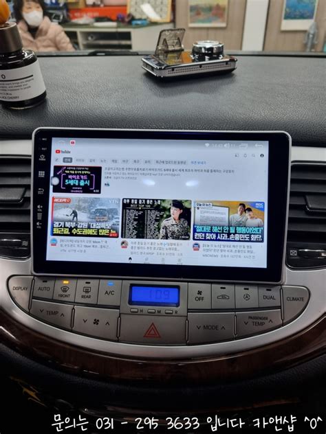 수원 제네시스bh 매립 네비게이션 교체 아이나비 내비게이션 탈거후 9인치 안드로이드올인원 내비매립설치 Gx5new 블랙박스 설치 카앤샵 광명 화성 용인