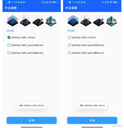 安卓开发 recyclerview快速上手【下】 csdn博客